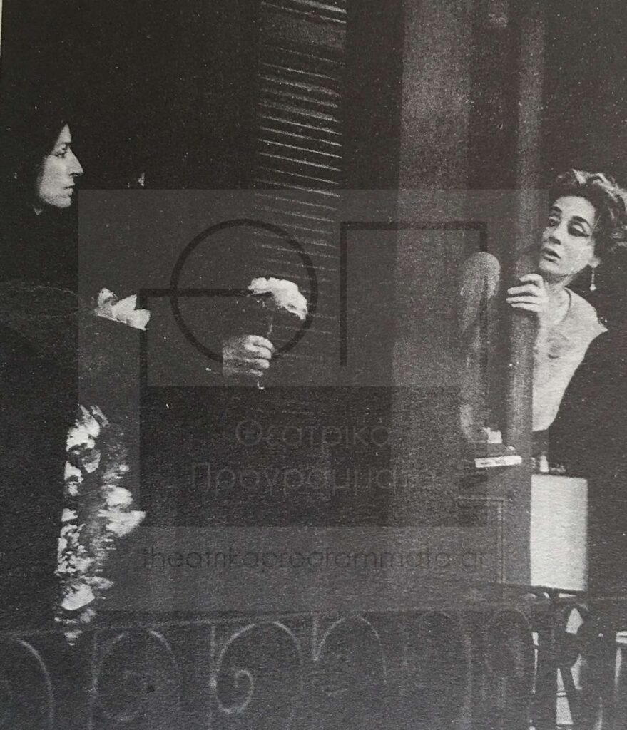 “ΛΕΩΦΟΡΕΙΟ Ο ΠΟΘΟΣ” : Σπάνιο φωτογραφικό υλικό από την παράσταση με την ...